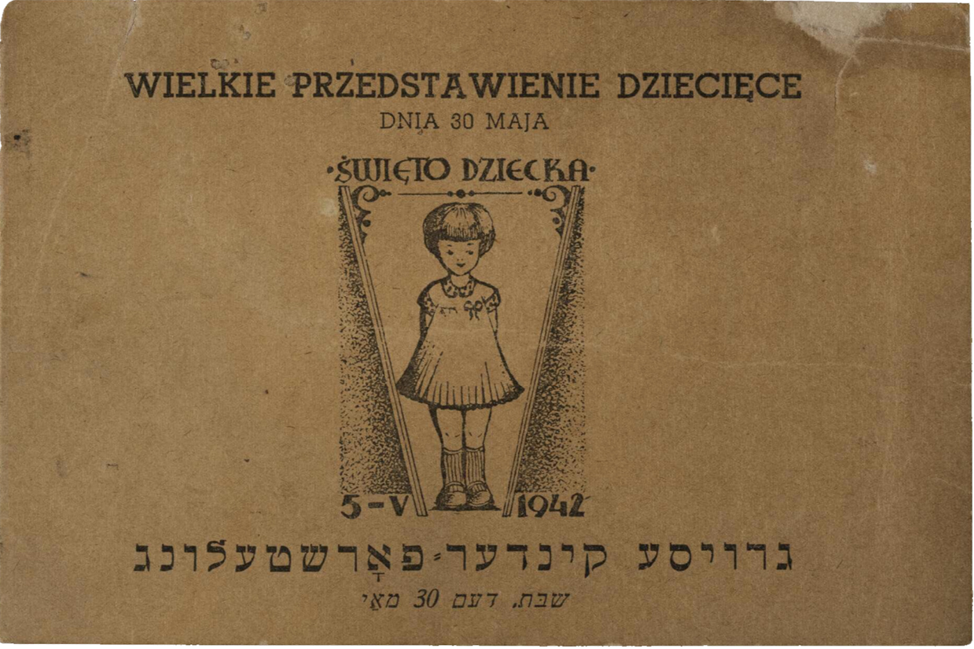 New Exhibition Shows Writing Was Resistance During Holocaust